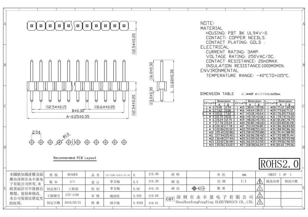CST CS-1109-1X4(L11.6) technical drawing