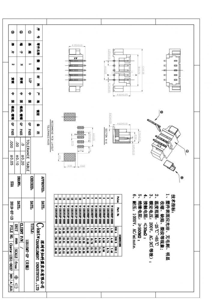 Ckmtw W-1251N03P-0200 technical drawing