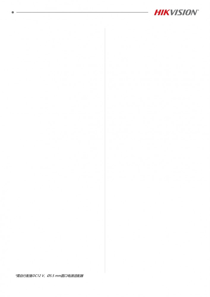 DS-2CD3386FWDA4-LS datasheet page 5
