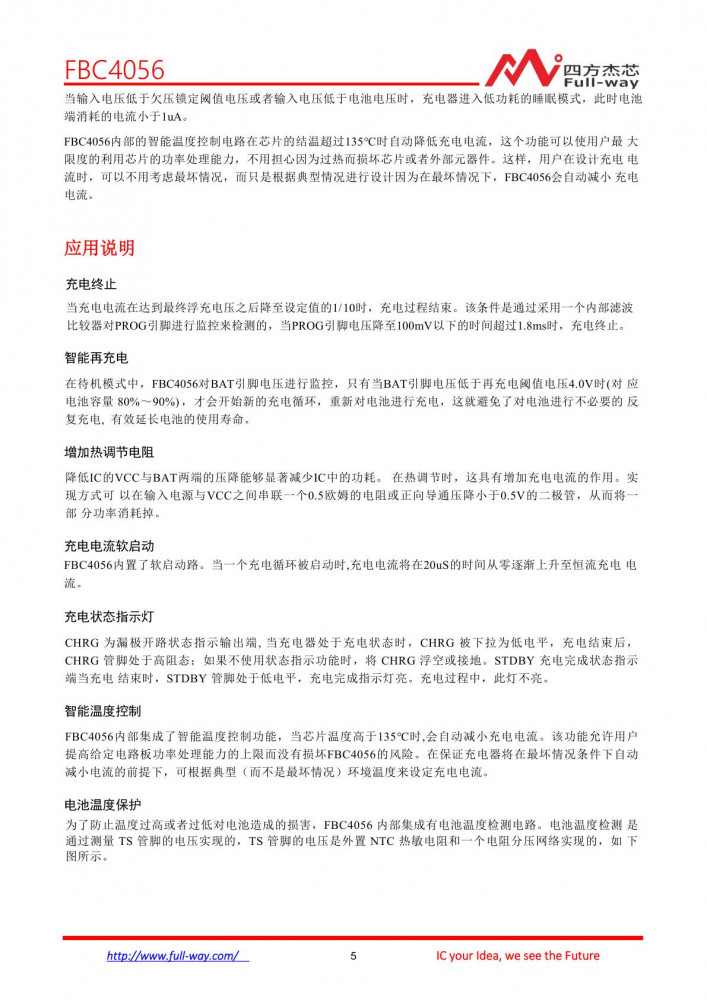 FBC4056 datasheet page 5