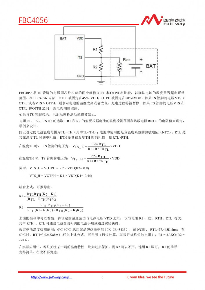 FBC4056 datasheet page 6