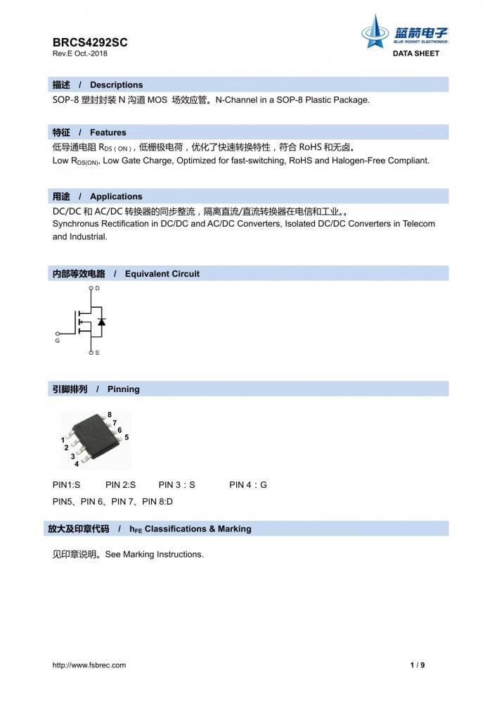 BRCS4292SC datasheet page 1