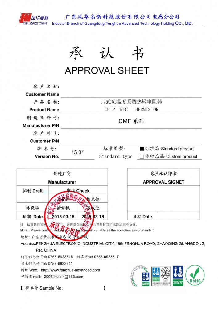 FH CMF NTC thermistor datasheet page 1