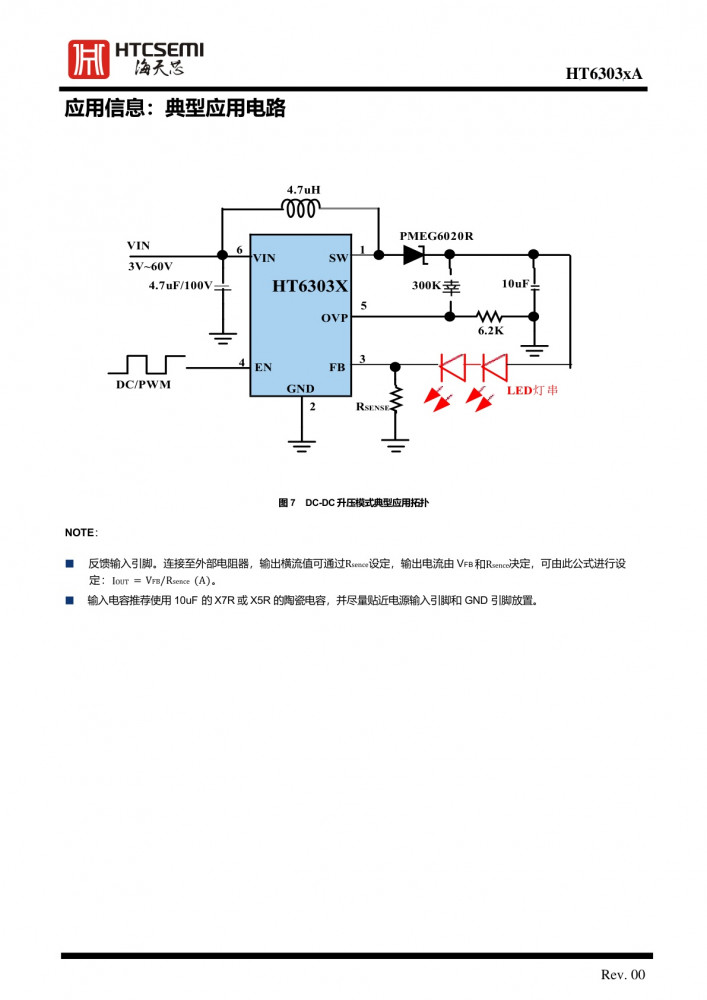 HT63032ARTZ datasheet page 5