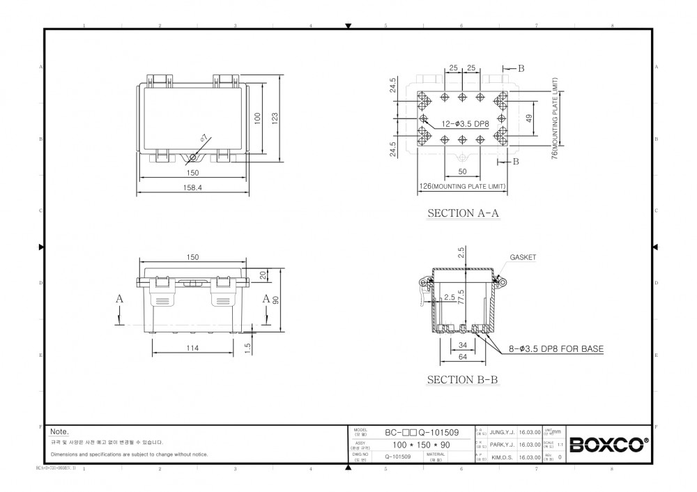 AMERI MATION BOXCO Q-Series hinge and latch product drawing
