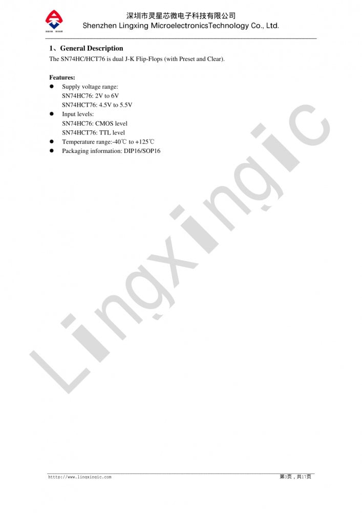 SN74HC76N(LX) datasheet page 3