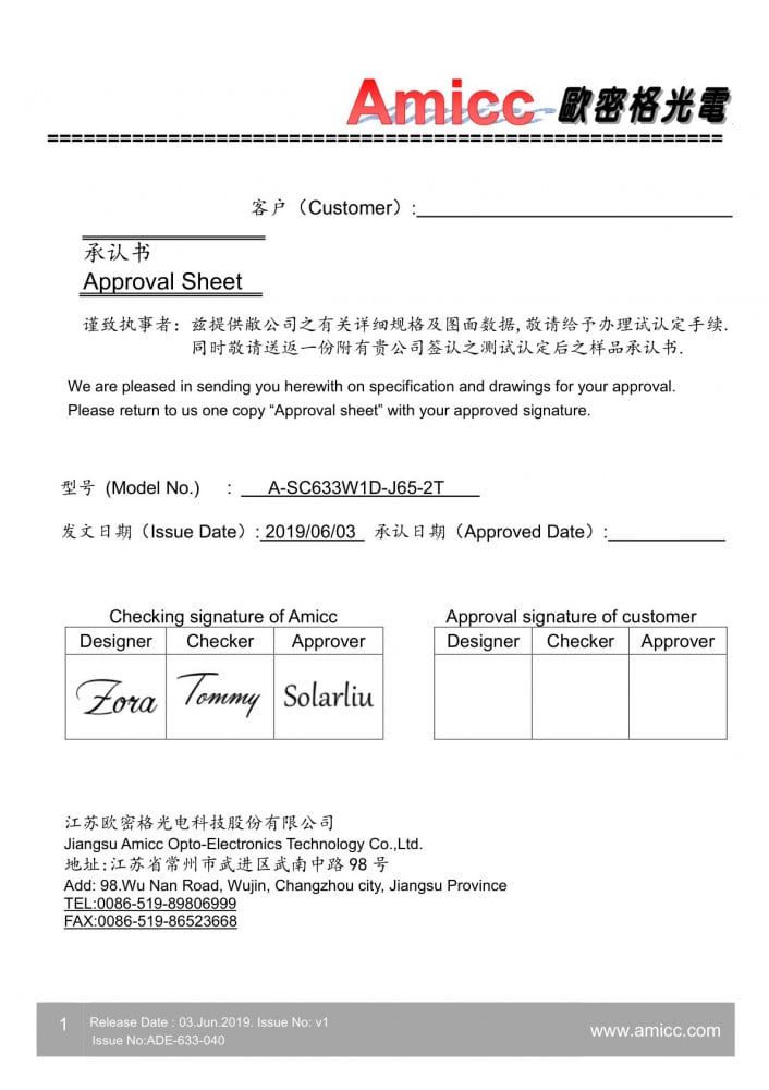 A-SC633W1D-J65-2T datasheet page 1