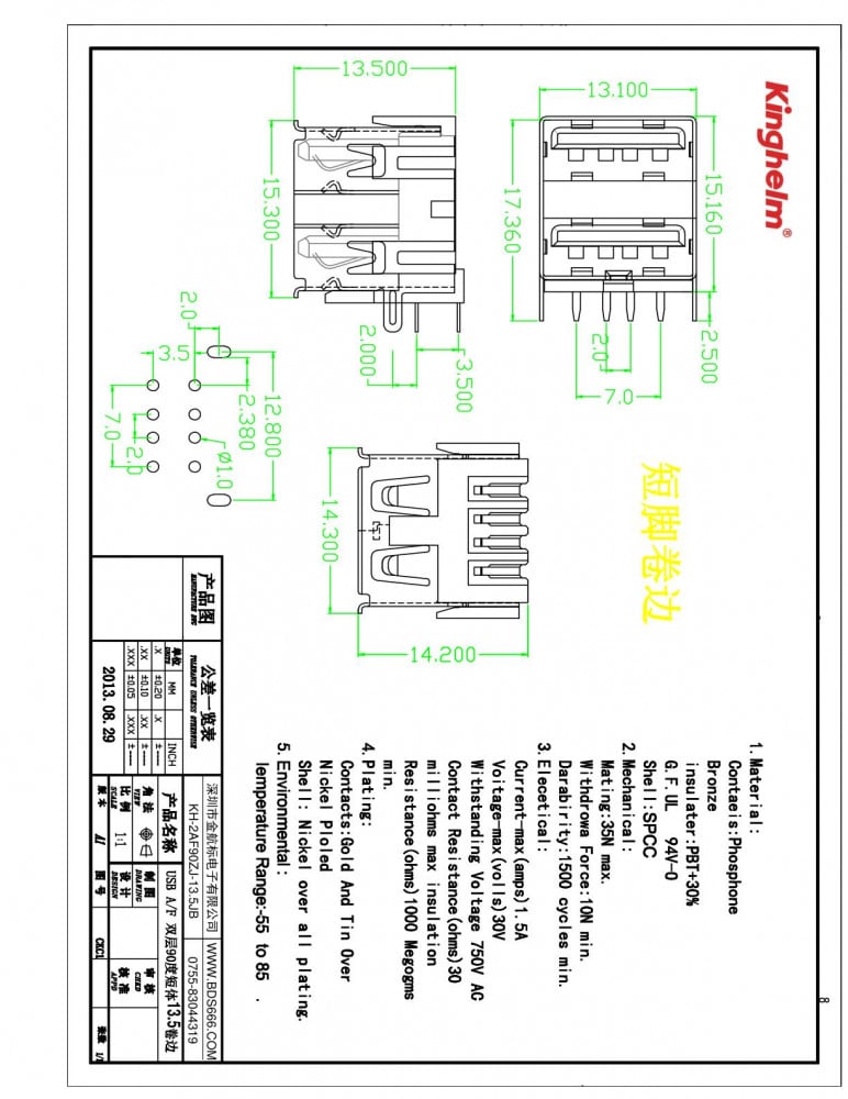 KH-2AF90ZJ-13.5JB technical document preview