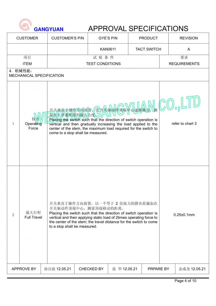 KAN0611 approval specification page 5