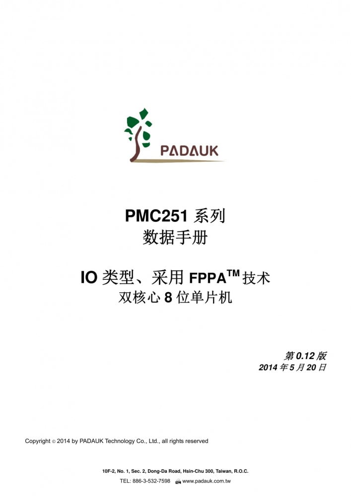 PMC251 datasheet page 1