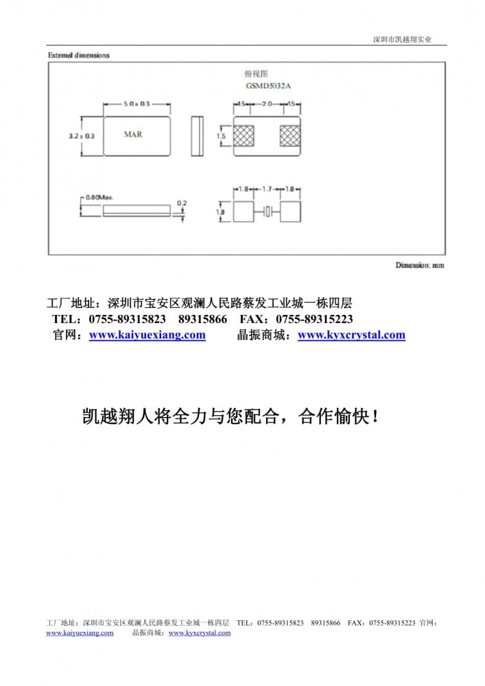 KYX K5A0800020202P specification page 5