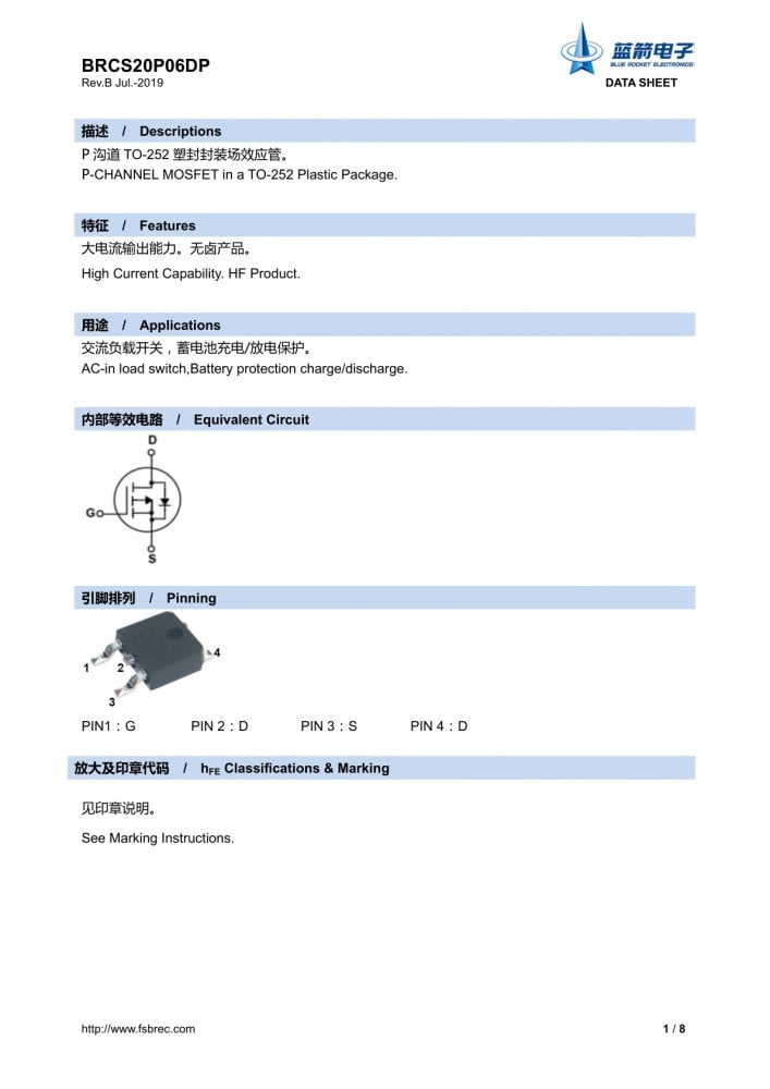 BRCS20P06DP datasheet page 1