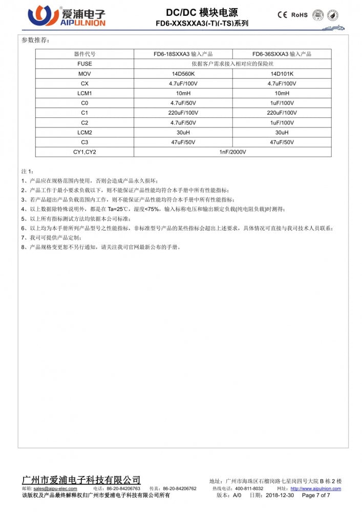 FD6-18S15A3 datasheet page 7