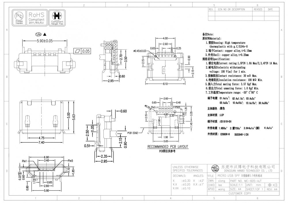 MC-605-AJT technical document preview