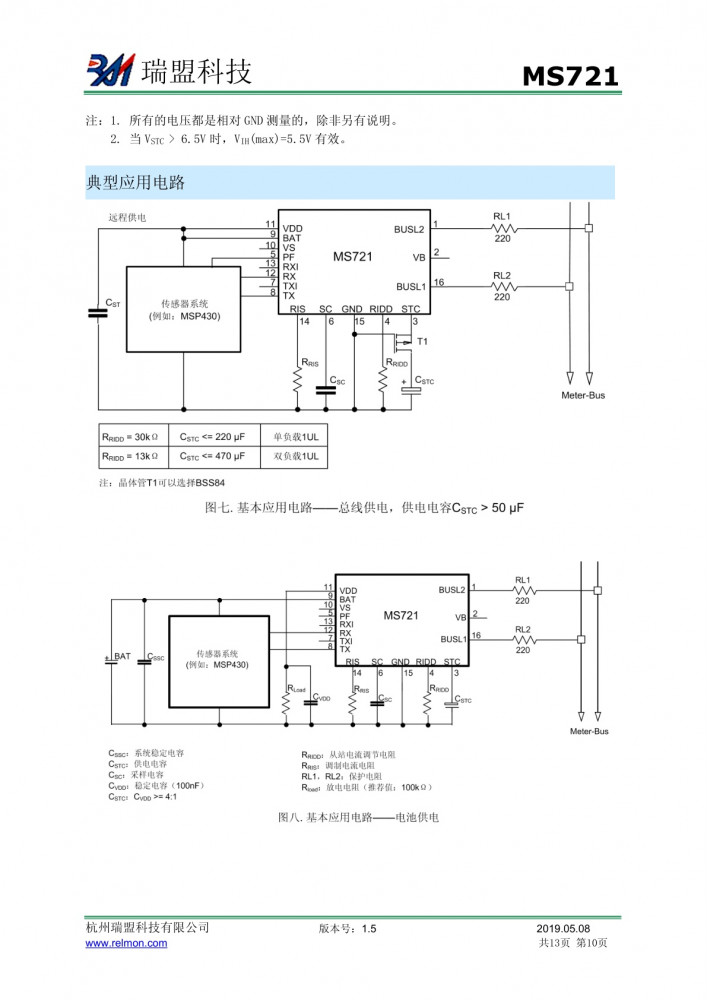 MS721 datasheet page 10