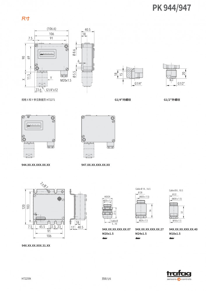 Trafag 944.1 and 947.1 pressure switch document page 5