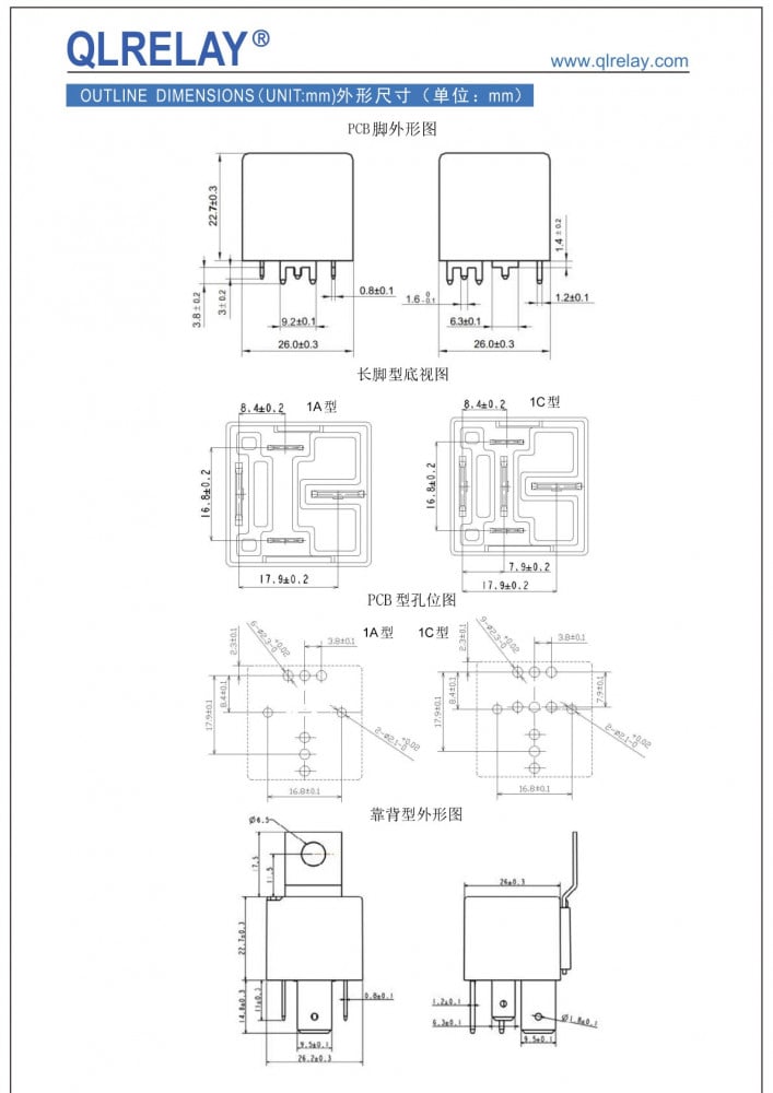 JQX-V5 datasheet page 4