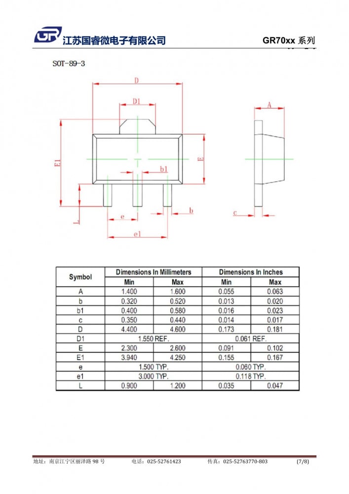 GR7030 datasheet page 7