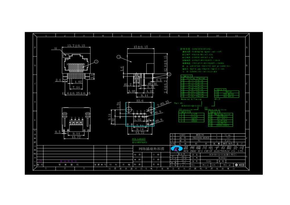 RCH RC00417 technical document preview