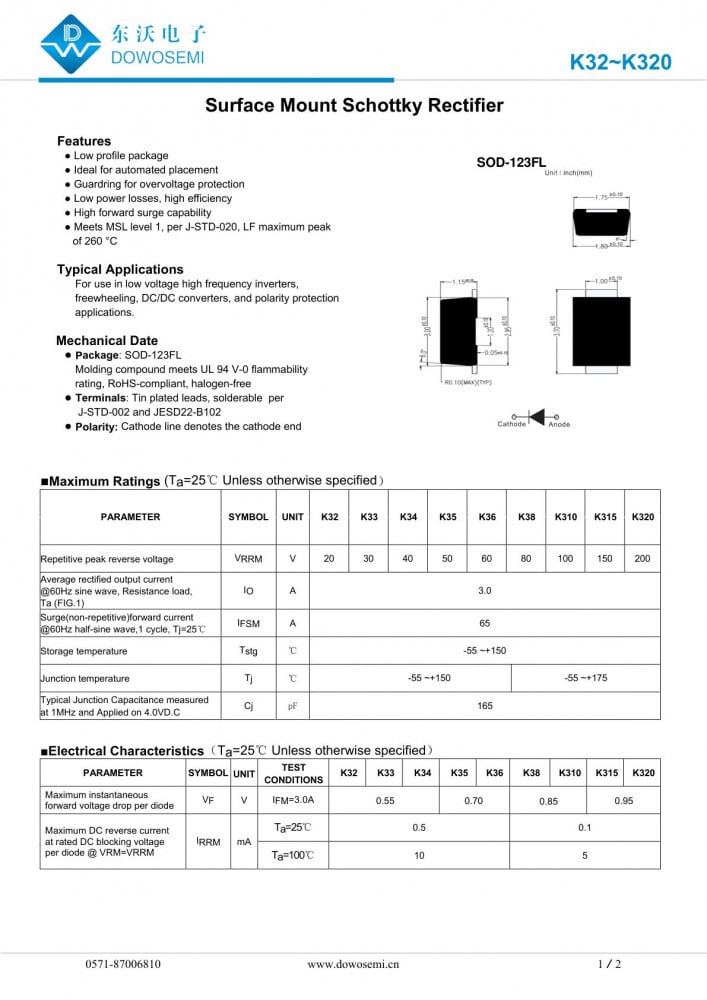 DOWO K310 datasheet page 1