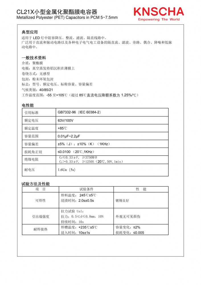 KNSCHA 224CL0004 specification page 5