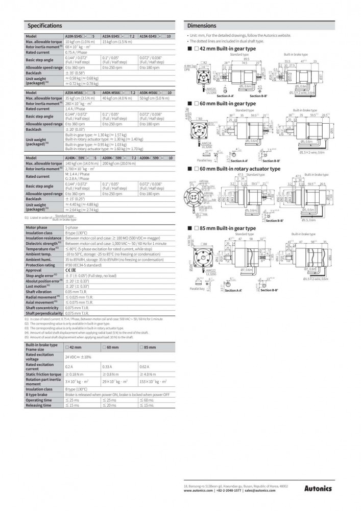 AK-G series catalog page 2