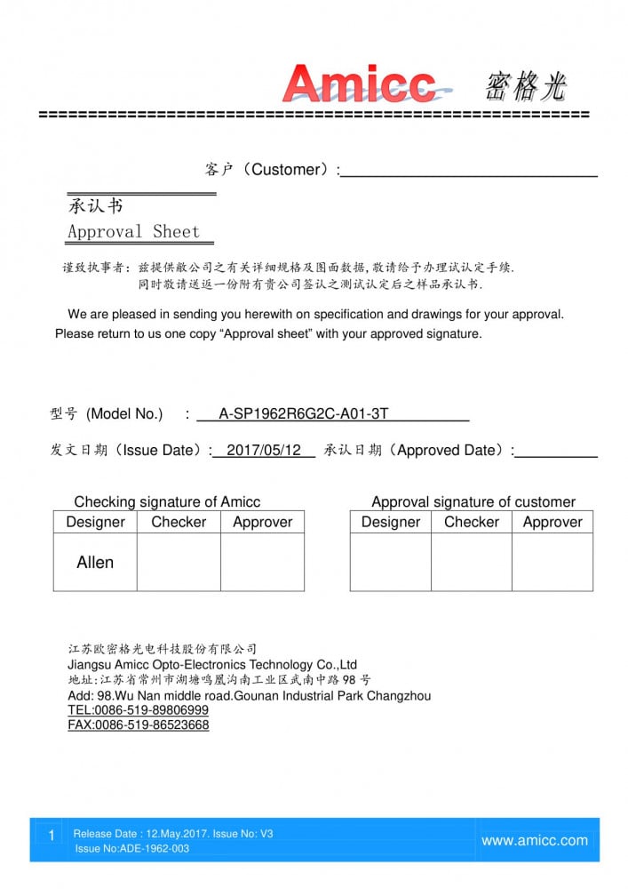 A-SP1962R6G2C-A01-3T datasheet page 1