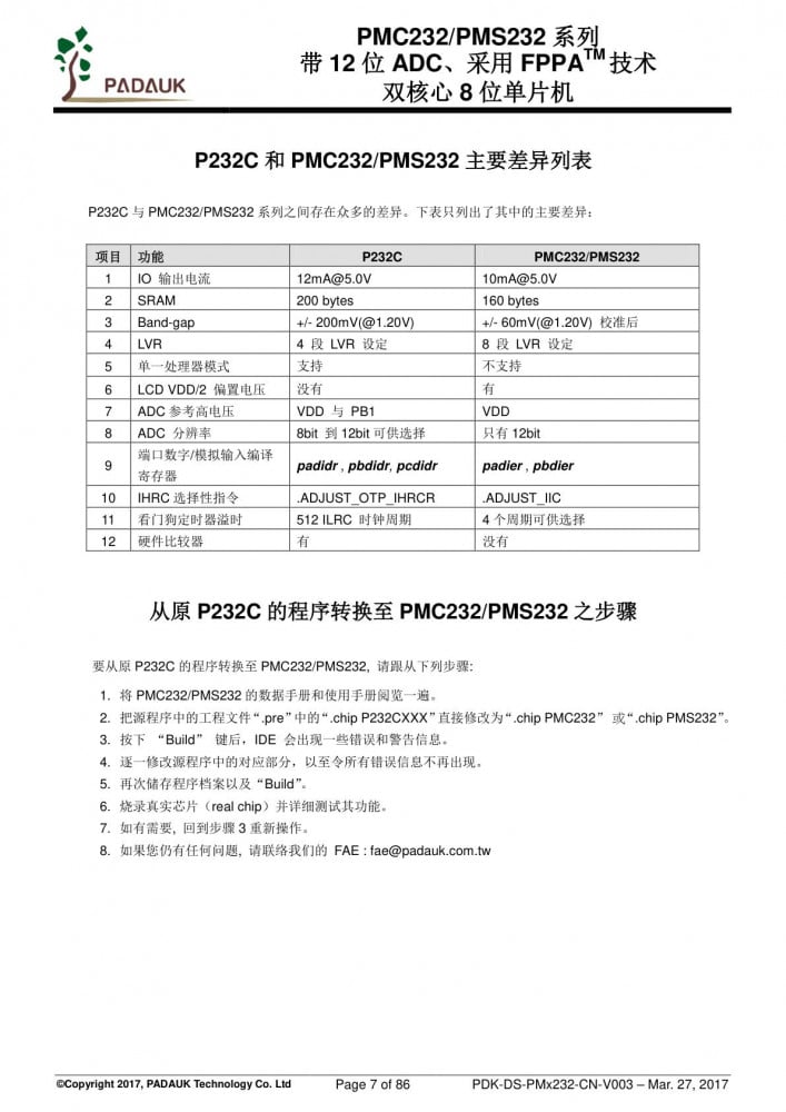 PMC232/PMS232 datasheet page 7