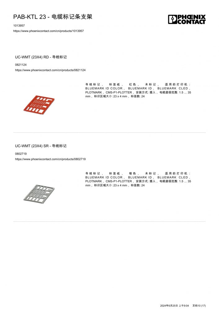 PAB-KTL 23 document page 10