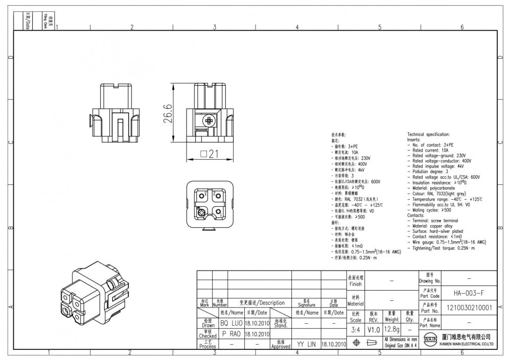 WAIN HA-003-F technical document preview