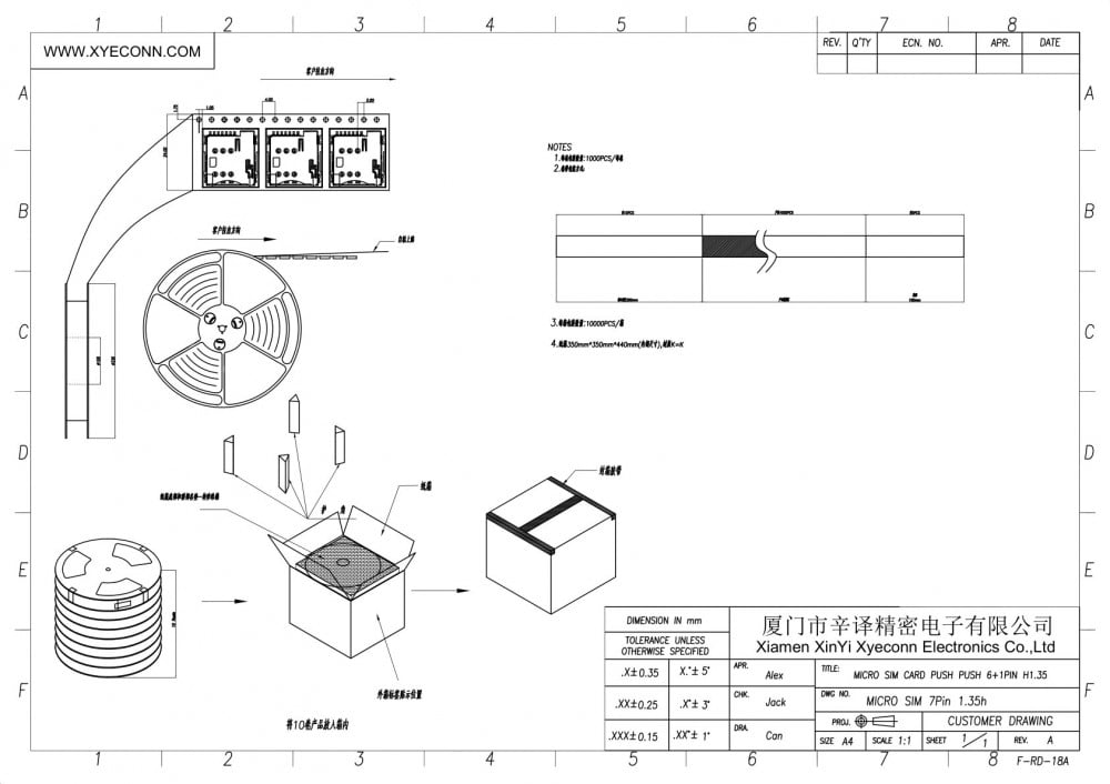 XYECONN MICRO SIM 7Pin 1.35h technical drawing page 2