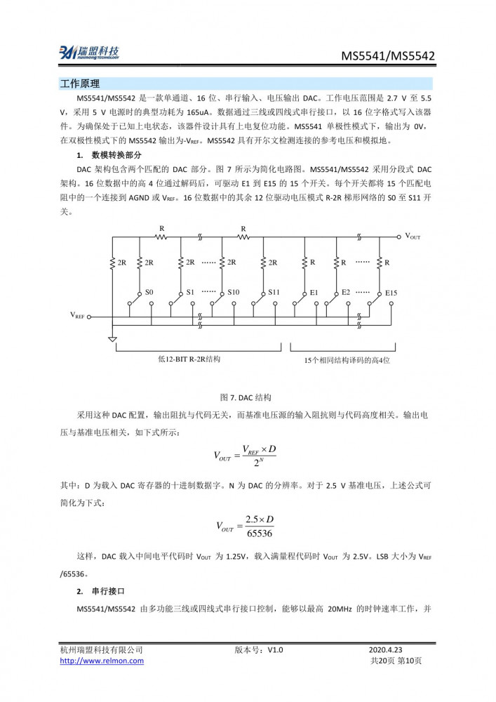 MS5542 datasheet page 10