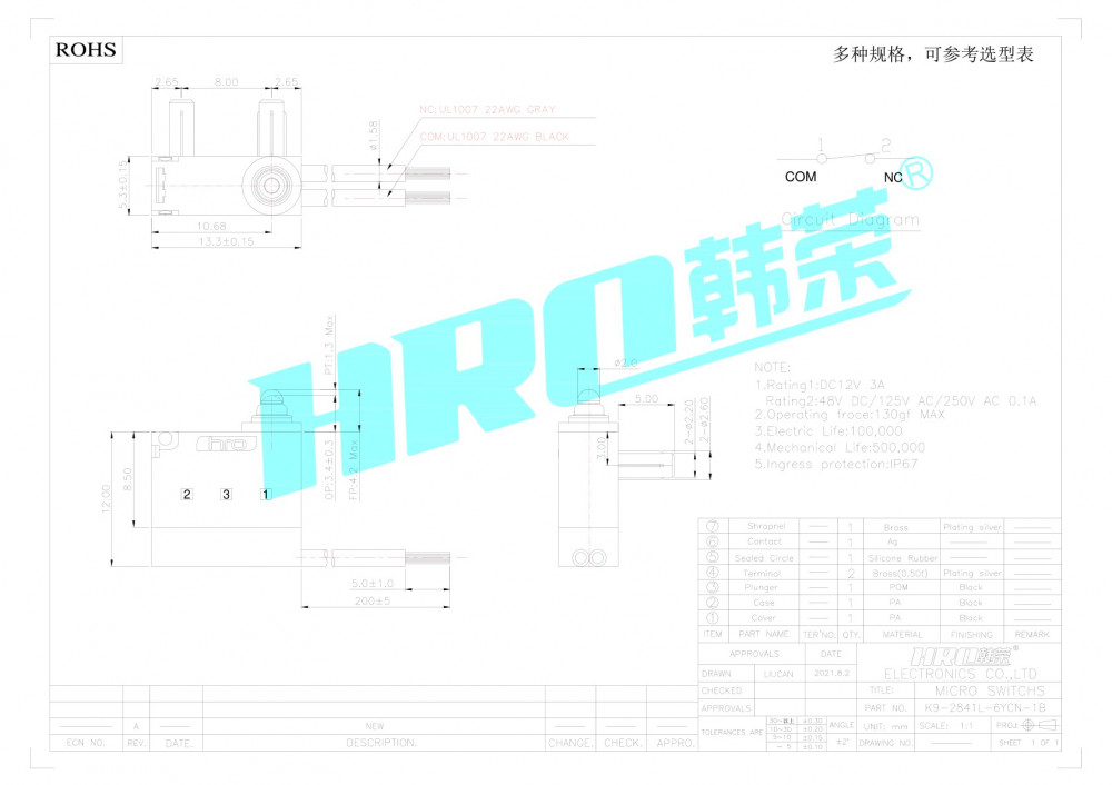 K9-2841L-6YCN-1B technical drawing page 1