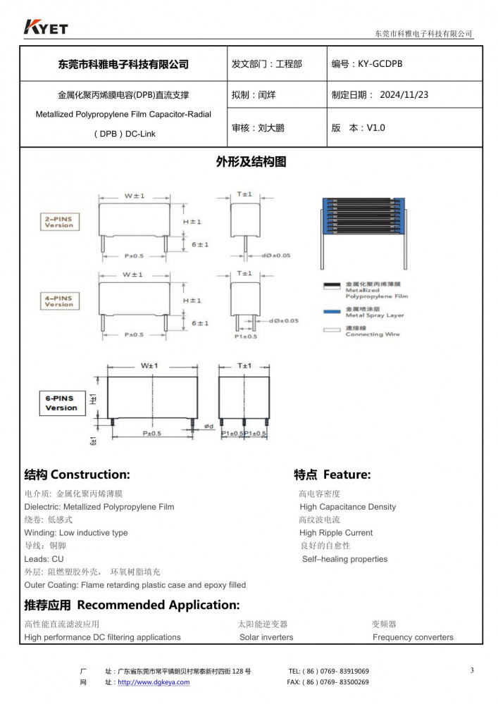 KYET C3D805K3A2704P approval document page 3