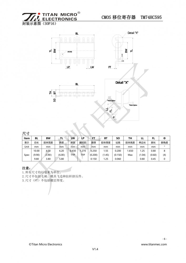 TM74HC595C datasheet page 6