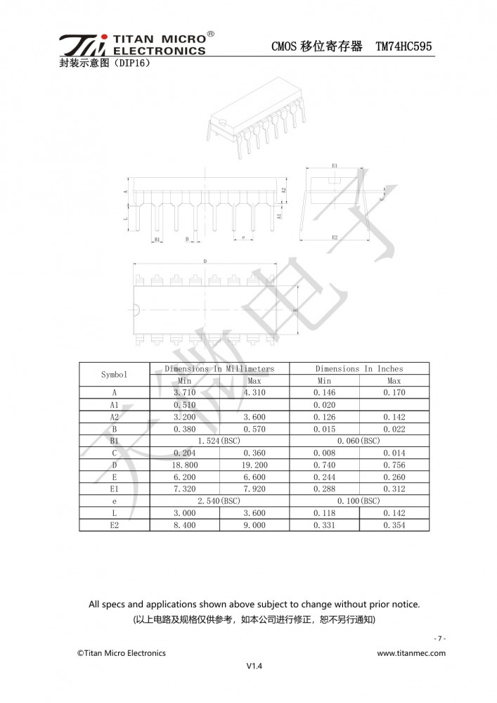 TM74HC595C datasheet page 7