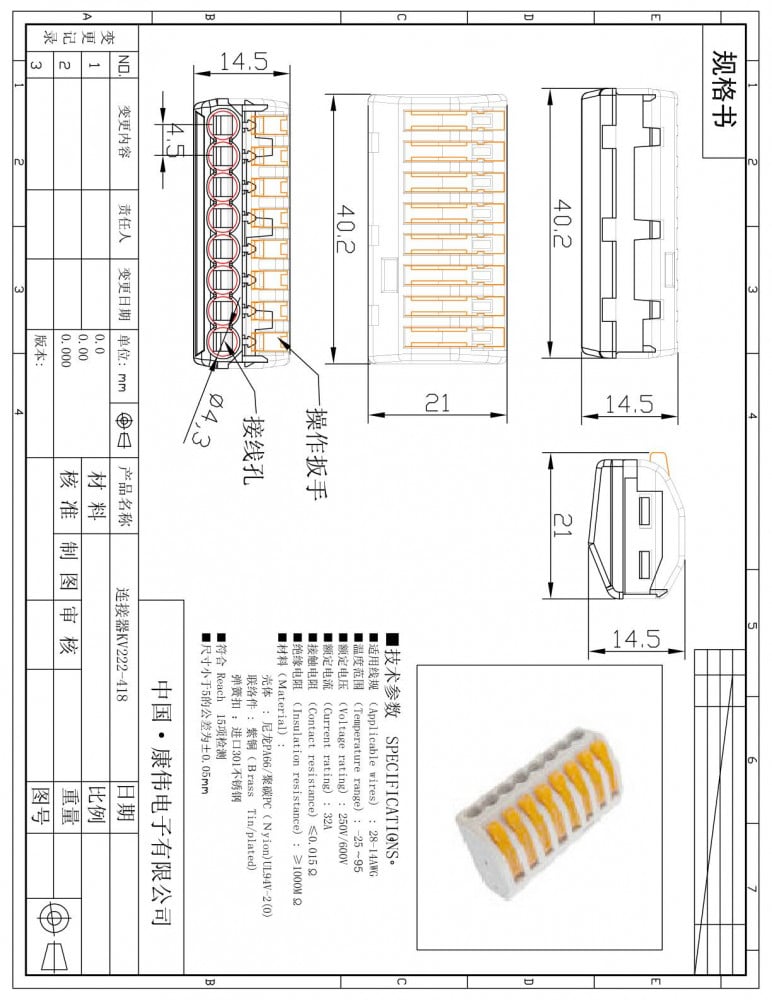 KANGWEI KV222-418 technical document page
