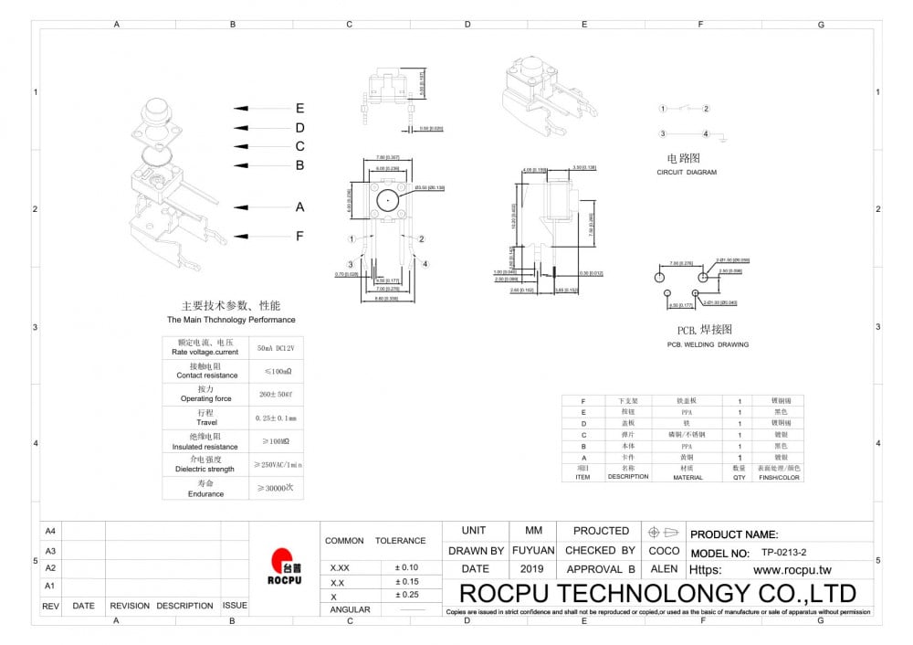 TP-0213-2 technical document page