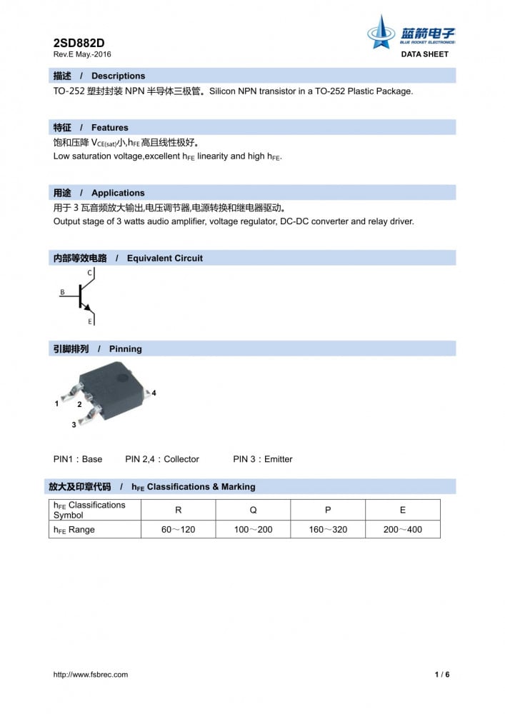 2SD882D-P datasheet page 1