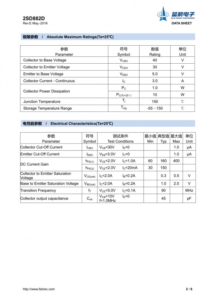2SD882D-P datasheet page 2