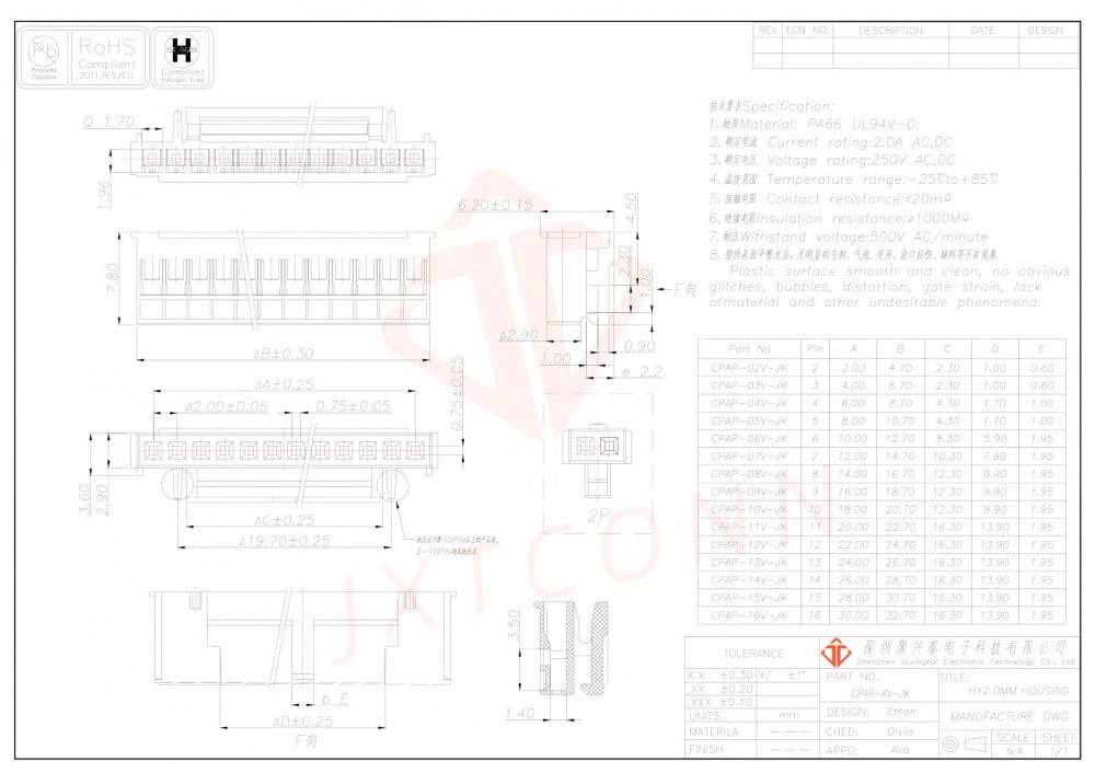 CPAP-04V-JK technical drawing