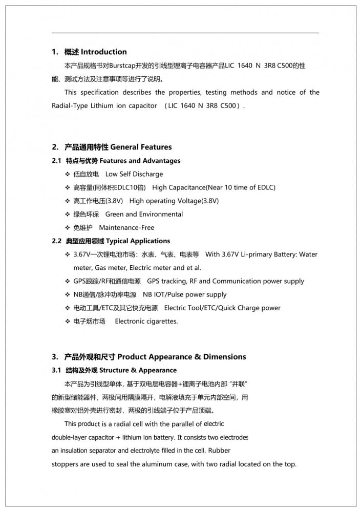 LIC1640N3R8C500 datasheet page 2