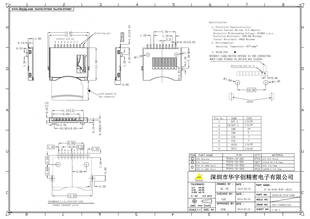 HOAUC HYCW110-TF10-180B technical drawing
