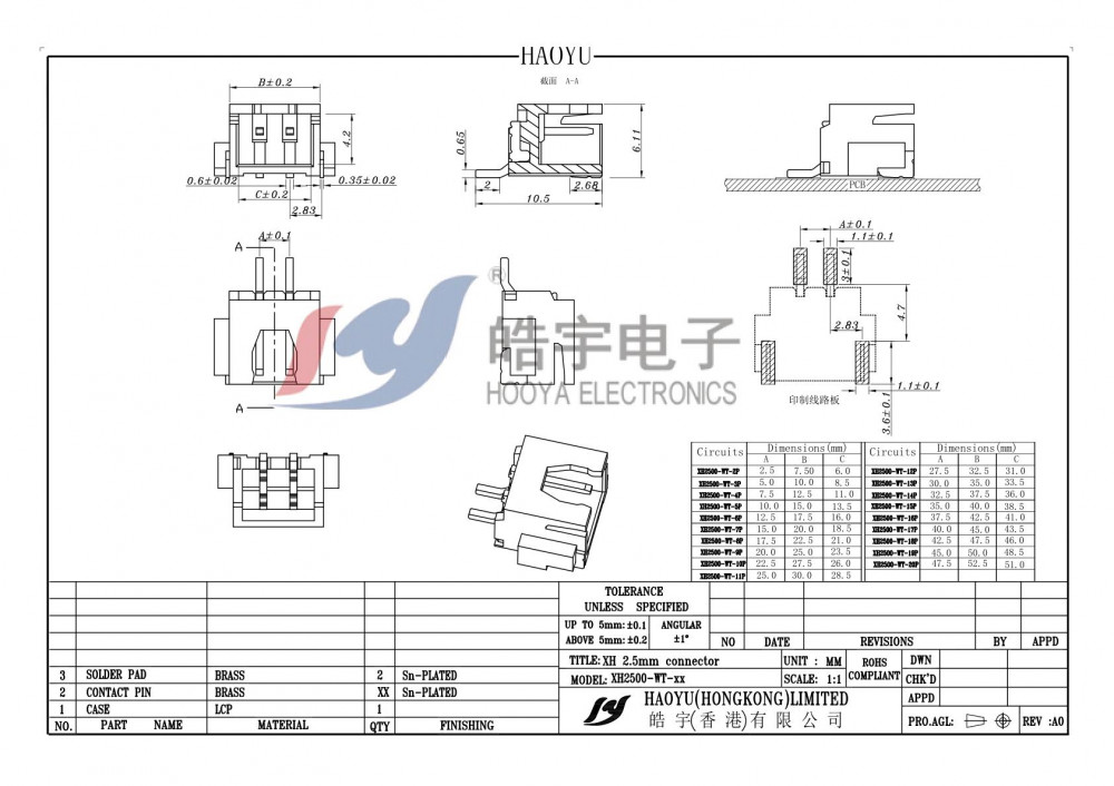 HOOYA XH2500-WT-03 technical drawing