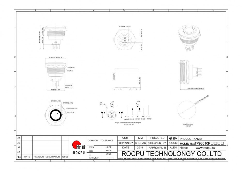 ROCPU TP93010 technical drawing page 1