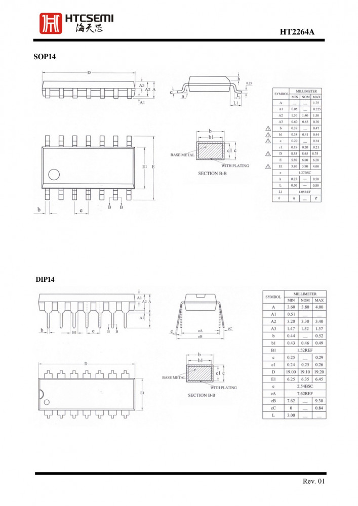 HT2264ARZ technical document page 5