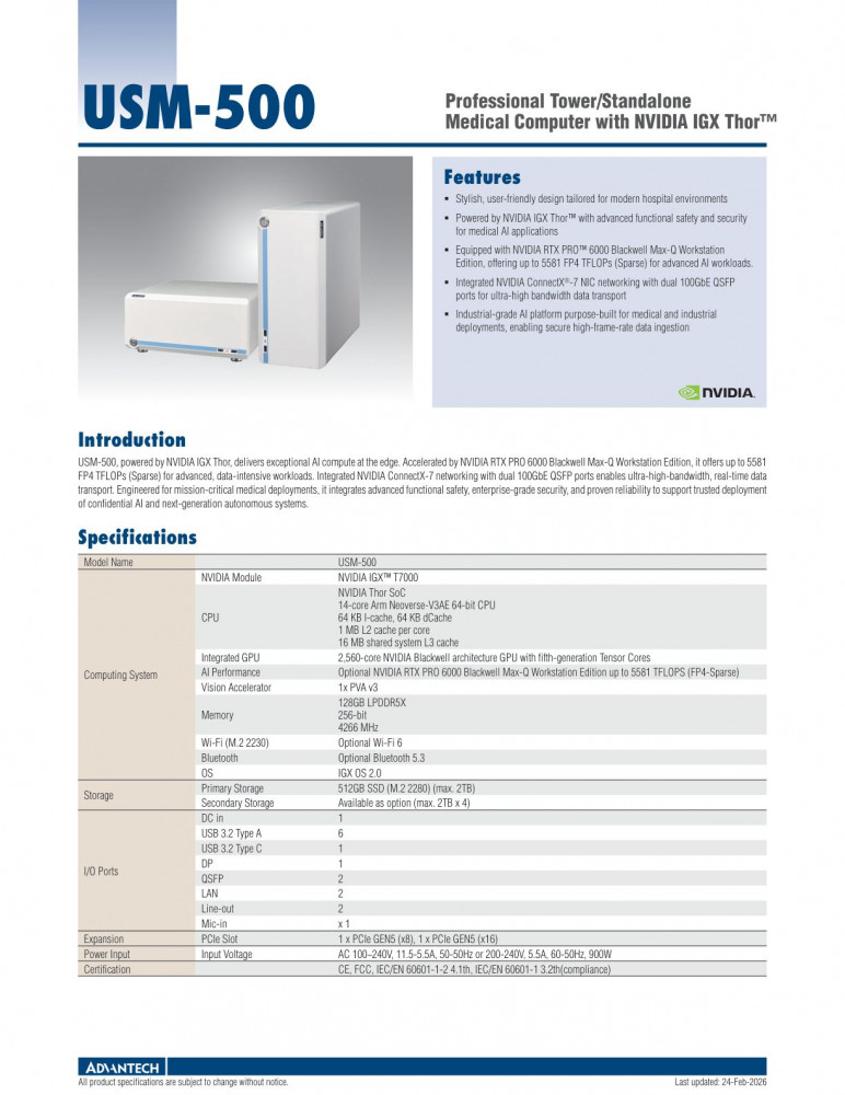 USM-500 product document page 1