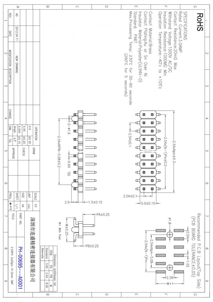 PH-00695 technical drawing