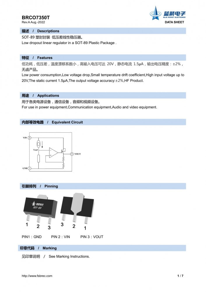 BRCO7350T datasheet page 1