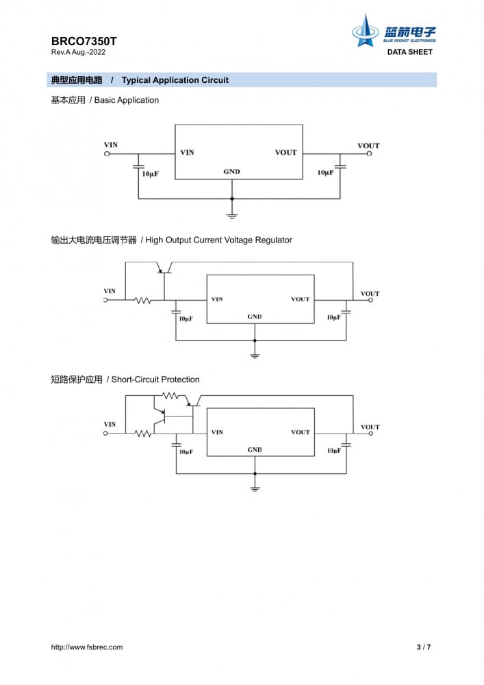 BRCO7350T datasheet page 3